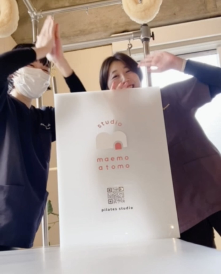 スタジオの看板が新しくなりました！ | maemo atomo studio｜出産のまえもあとも助産師・理学療法士によるピラティススタジオ